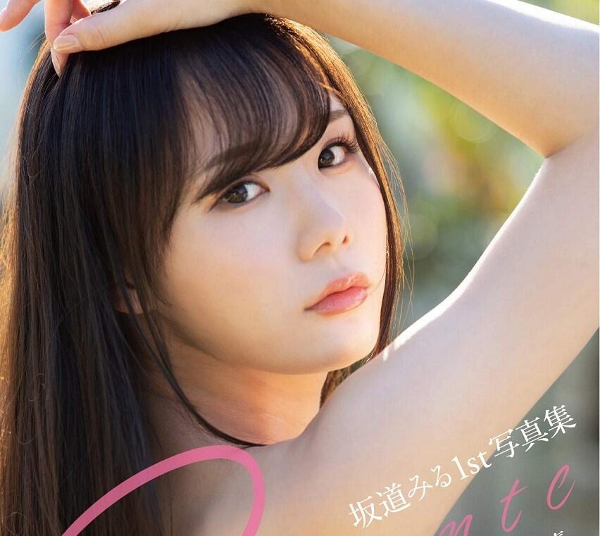 坂道美琉 坂道みる miru 【优百科#024】 - 哔哩哔哩