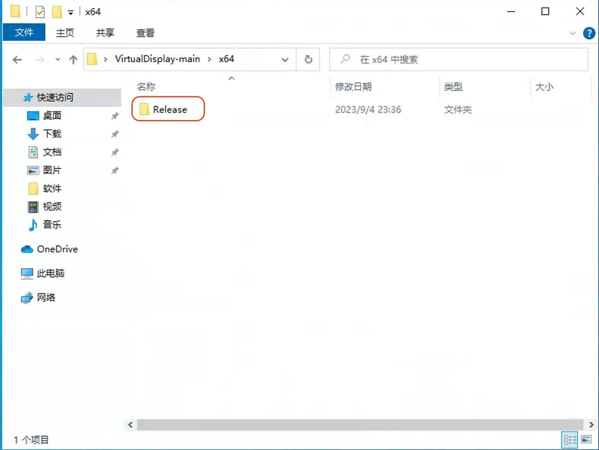 流畅串流的Windows虚拟显示器（IddSampleDriver） - 哔哩哔哩