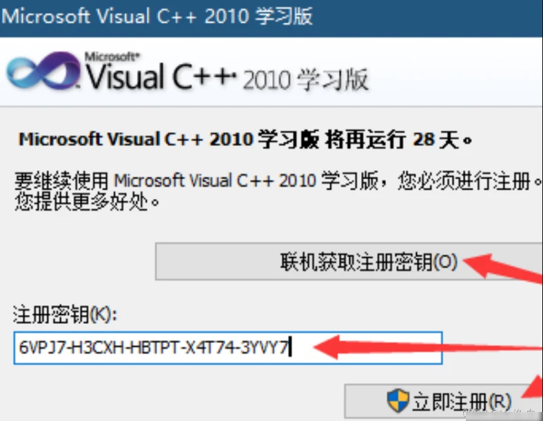 microsoft visual c++2010-vc2010安装包免费下载-vc2010最新教程 - 哔哩哔哩
