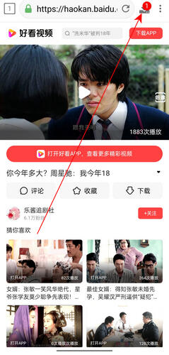 1DM+安卓版IDM下载器（长期更新） - 哔哩哔哩