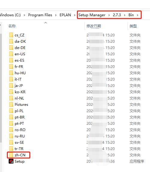 EPLAN Windows 10系统安装 - 哔哩哔哩