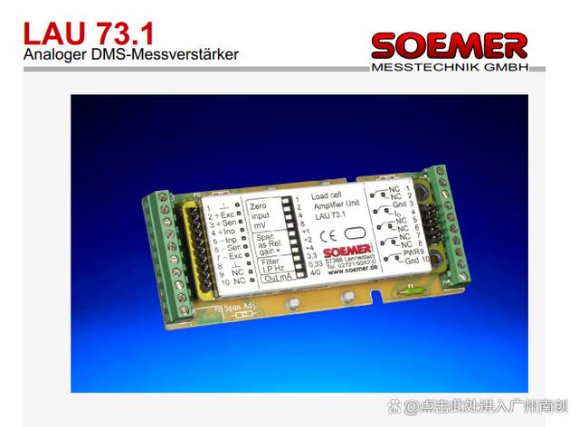 德国SOEMER LAU 73.1数字测量放大器 - 哔哩哔哩
