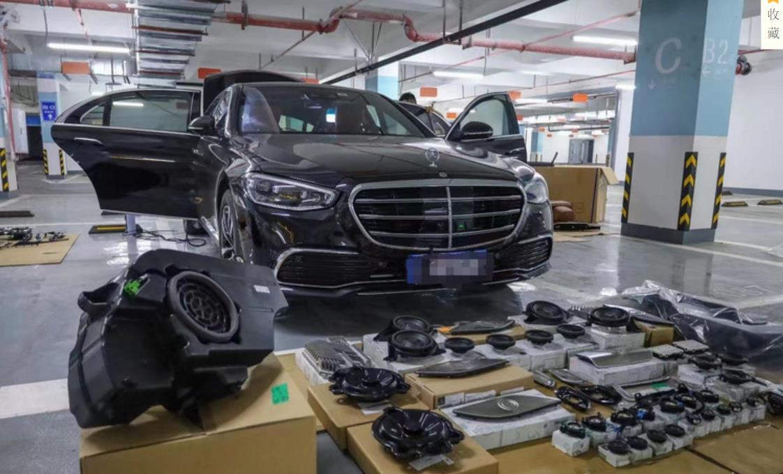 21款奔驰S500L升级大柏林音响，将三维音响体验提升到新水平 - 哔哩哔哩