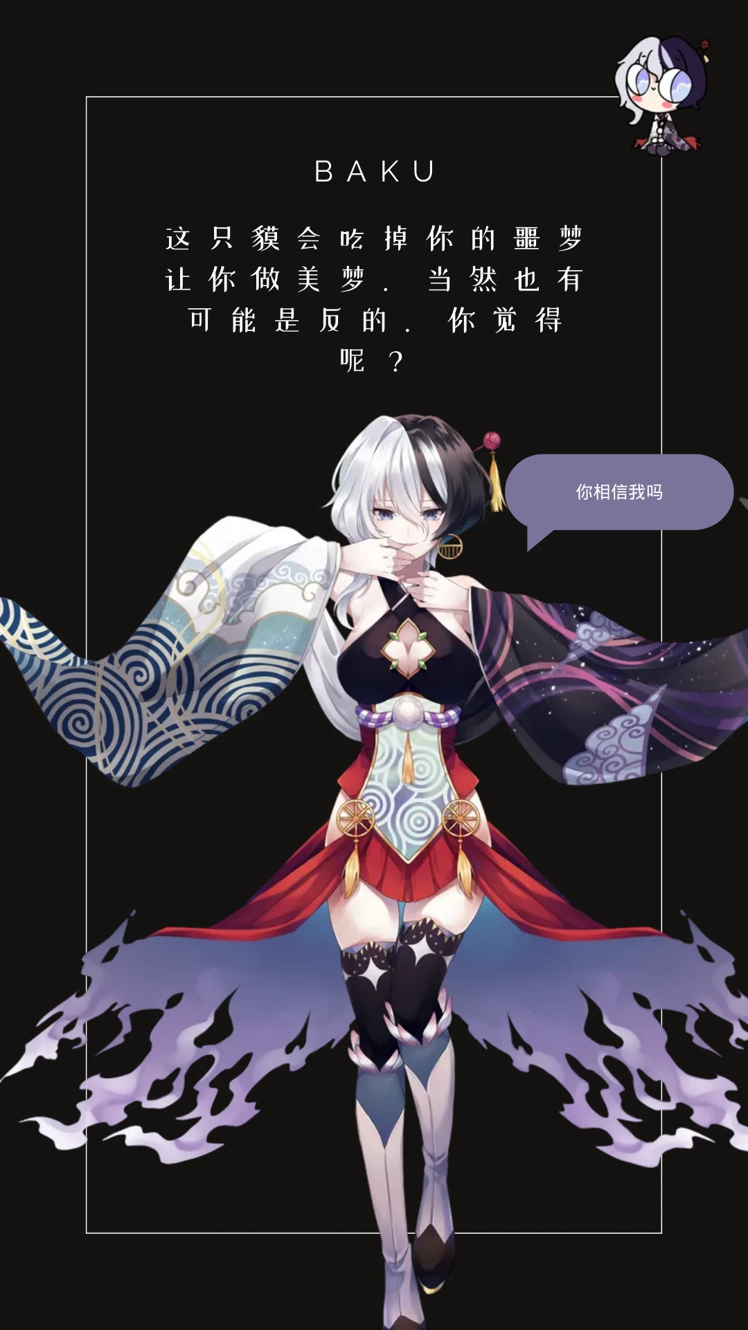 【ARP VTUBER介绍】ILLUSION - AYNA,LISTEN,BAKU - 哔哩哔哩