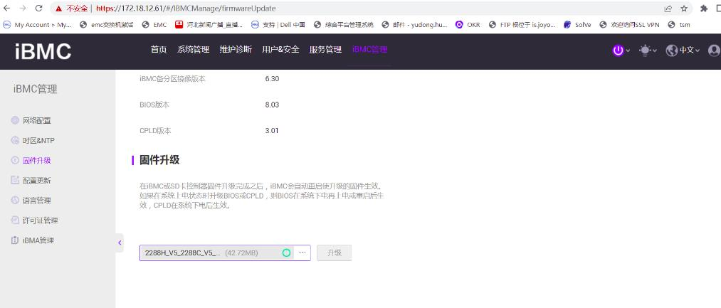 华为FusionCube 8.1实施部署文档 - 哔哩哔哩