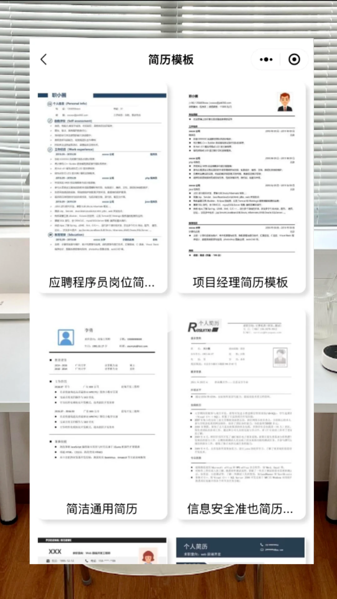 分享一个我最近爱不释手的python编程学习神器 哔哩哔哩