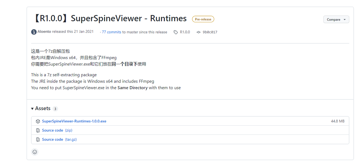 推荐一个免费的spine模型预览软件 - 哔哩哔哩