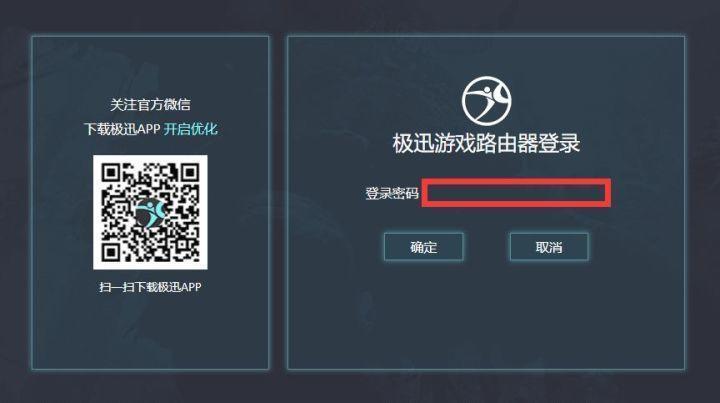 争取用这一篇文章帮你搞定NS连网和联机问题 - 哔哩哔哩