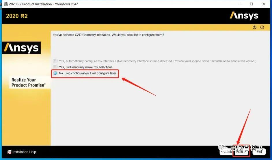 Ansys 2020 R2下载及安装教程 - 哔哩哔哩