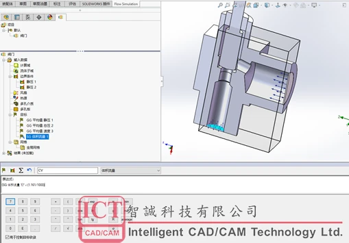 SOLIDWORKS Flow simulation 在阀门行业的应用 - 哔哩哔哩