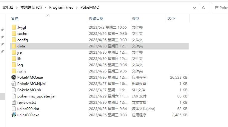 PokeMMO网游安装教程（含主题/MOD） - 哔哩哔哩