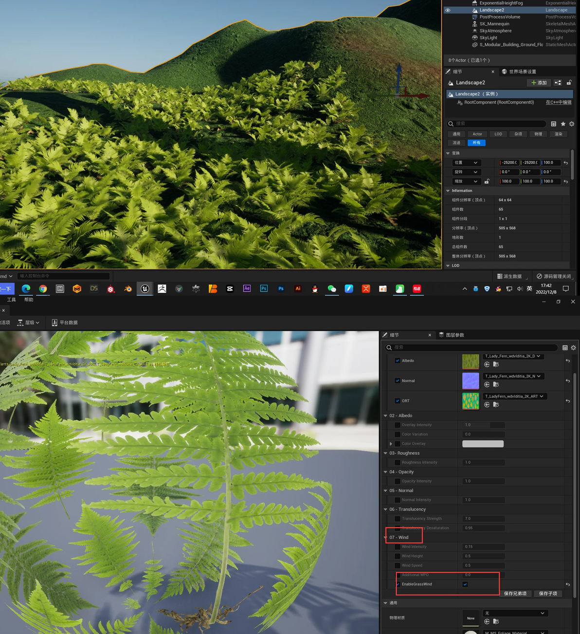 UE5地形和植物 - 哔哩哔哩