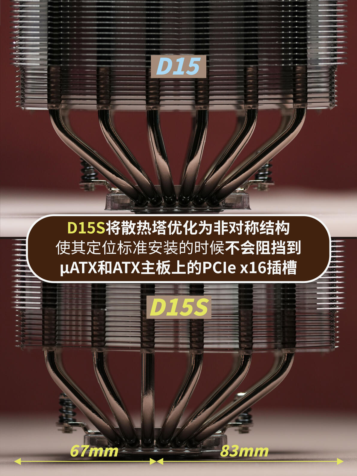 D15 & D15S | 竟能 如此相像？ - 哔哩哔哩