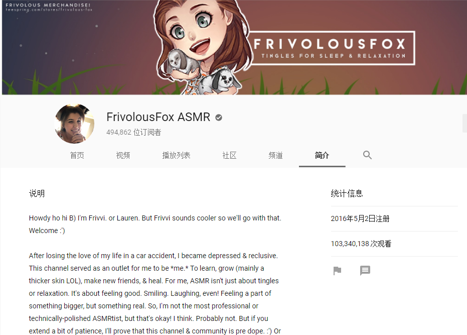 关于ASMR的介绍，推荐以及注意事项 - 哔哩哔哩