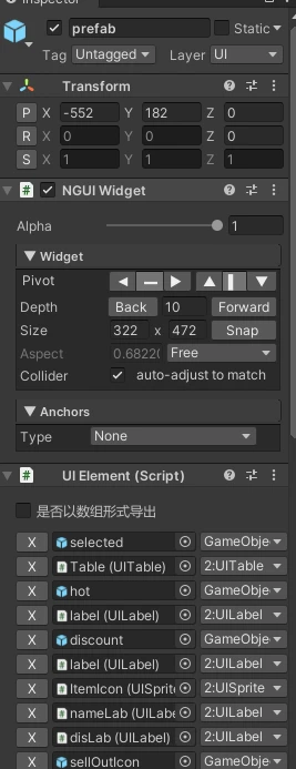 图形引擎实战：NGUI转UGUI的实践之路 - 哔哩哔哩
