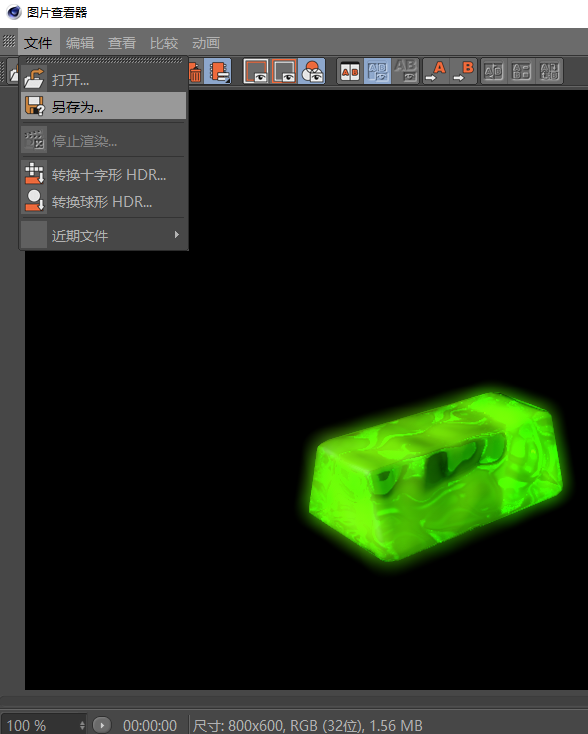 C4D入门必看：渲染透明背景图片 - 哔哩哔哩