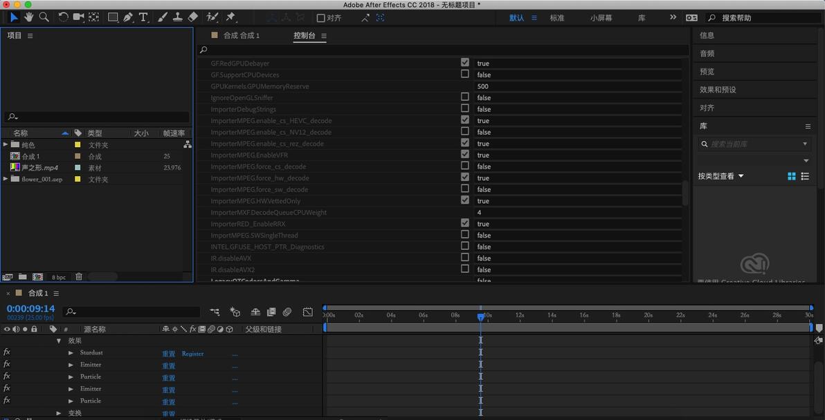 解决Adobe Ae Pr CC 2019/2020下Mac版本无法导入HEVC/H.265编码视频的问题(全网首发) - 哔哩哔哩