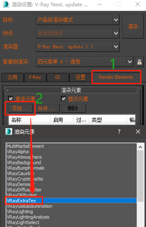 VRay for 3dsmax AO通道图做法 - 哔哩哔哩