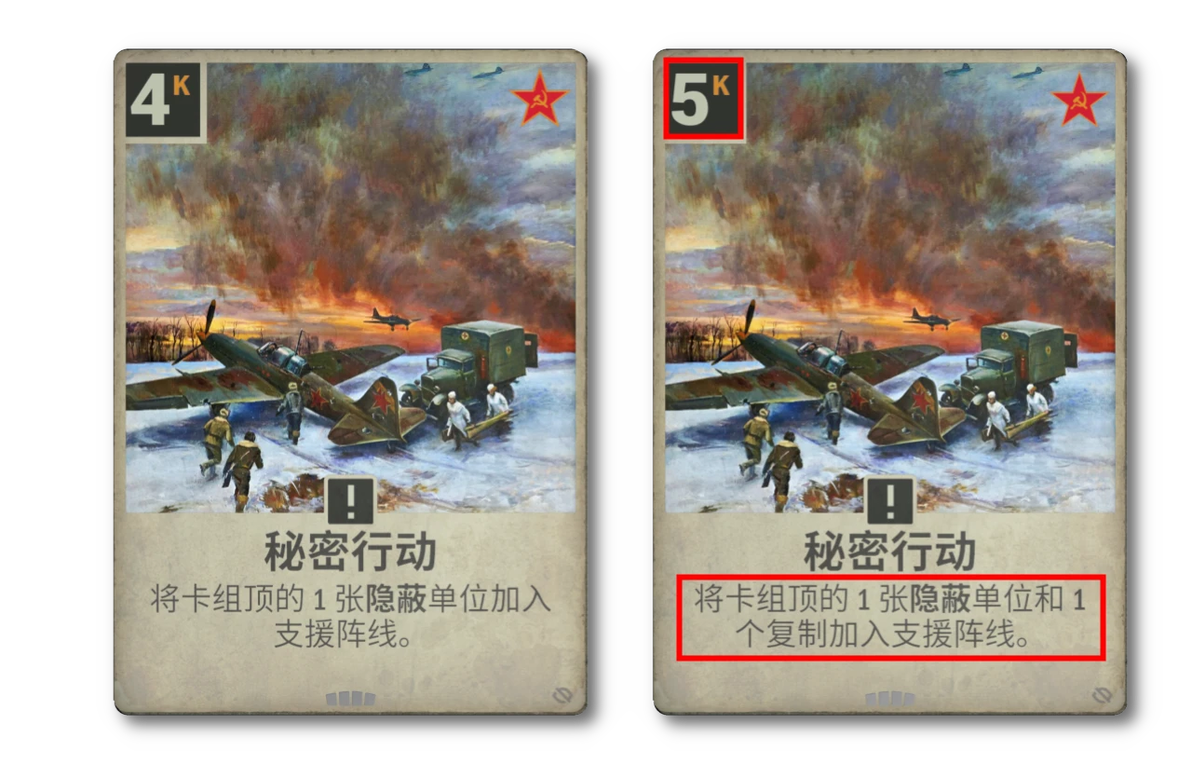 KARDS 2025年3月平衡补丁 - 哔哩哔哩