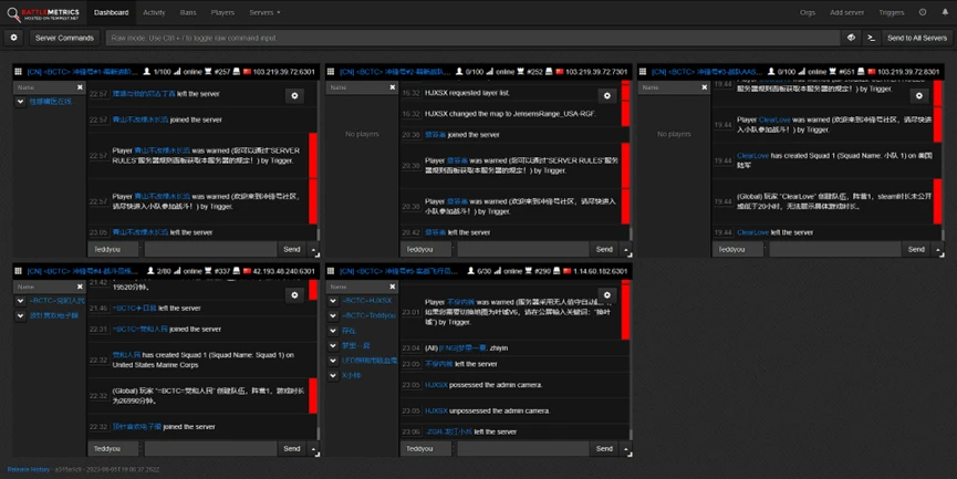 战术小队-公有面板BattleMetrics使用手册 - 哔哩哔哩
