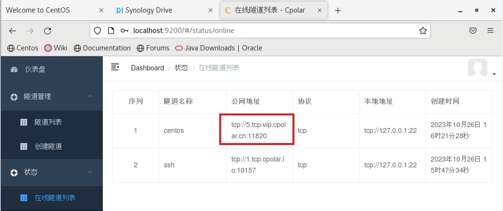 Win10系统安装SSH服务与WinSCP实现远程ssh连接与文件传输详细教 - 哔哩哔哩