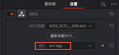 追根溯源，使用DCTL再现ACES的工作流程 - 哔哩哔哩