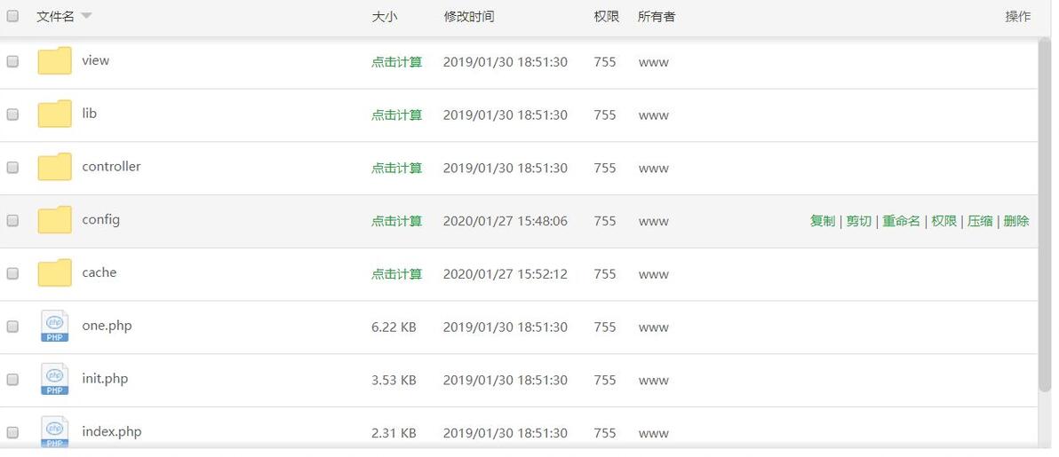 无域名搭建网站（使用IP访问网站，这里以搭建OneIndex为例） - 哔哩哔哩