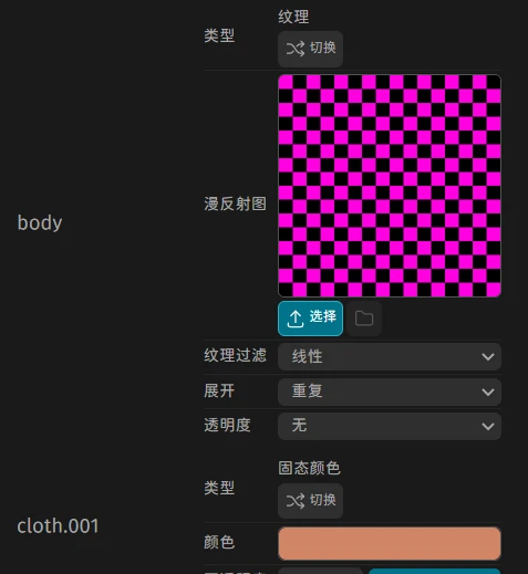 obj->schematic+world edit=model in Minecraft（模型网格生成我的世界方块） - 哔哩哔哩