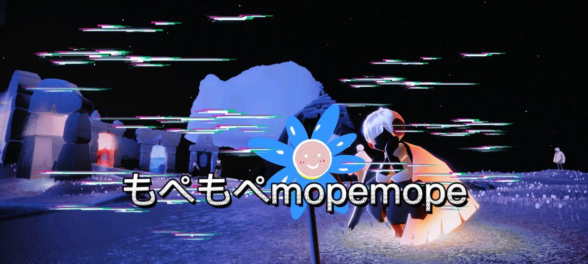 光遇琴谱《もぺもぺ（mopemope）》数字琴谱 - 哔哩哔哩