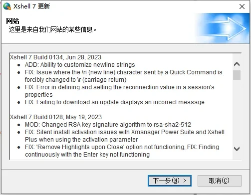 Xshell破解版完全安装指南：轻松解锁所有高级功能 - 哔哩哔哩