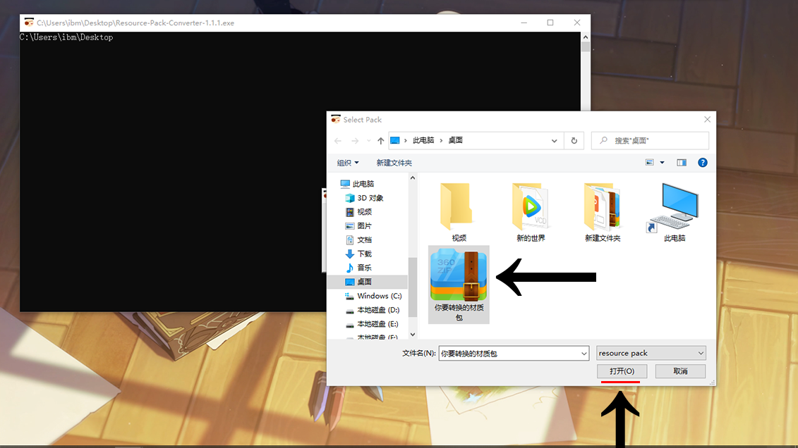 【我的世界】最新Minecraft JAVA1.8-1.12到1.13材质包的转换 - 哔哩哔哩