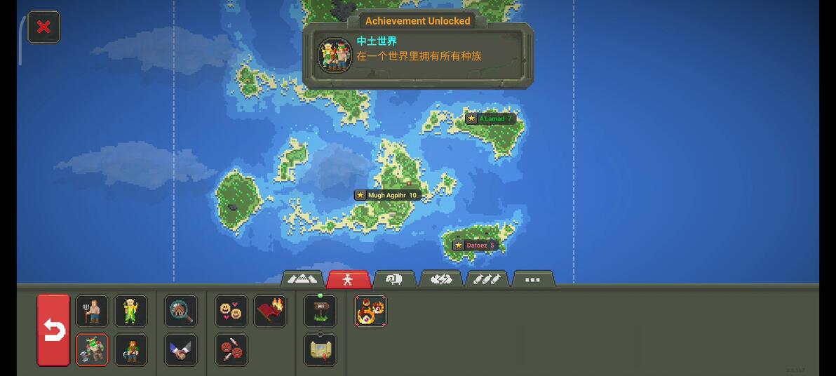 WORLD BOX 成就全解锁攻略 - 哔哩哔哩