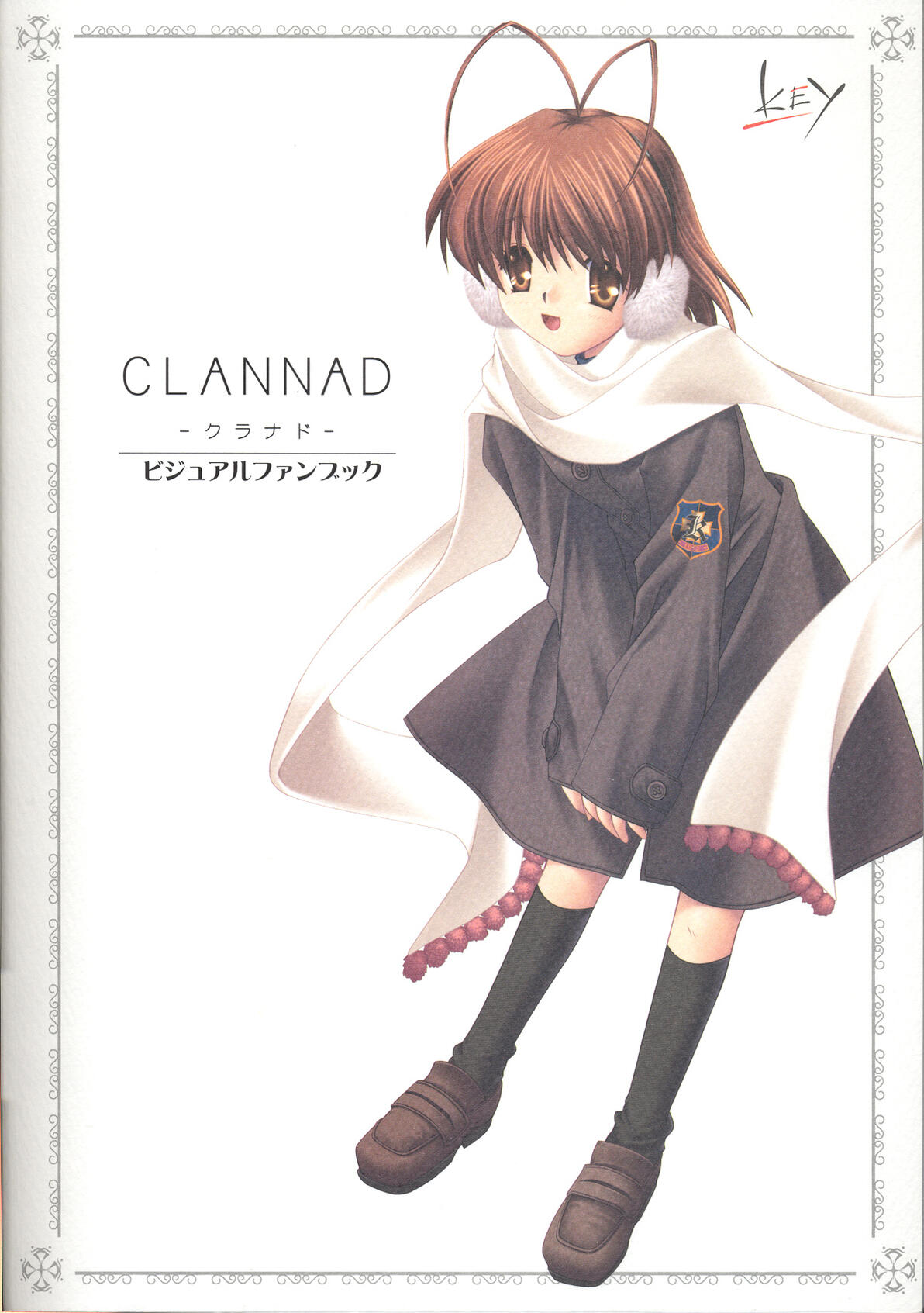 【画集】Clannad游戏原画设定集远古画册-Clannad Visual Fan Book【P100】第一部分 - 哔哩哔哩