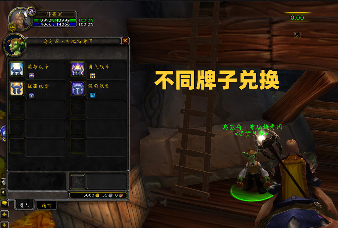 魔兽WLK：P2牌子装机制详解，232装备直接拿，肯瑞托戒指成真BIS - 哔哩哔哩