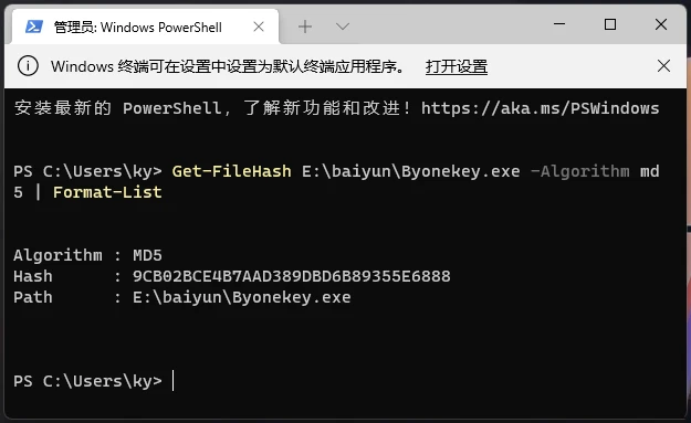 Win11系统怎么获取文件的Hash值？最近有用户询问这个问题，但是不知道怎么查看，针对 - 哔哩哔哩
