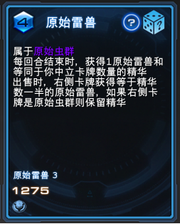 星际酒馆季度更新前瞻 - 哔哩哔哩