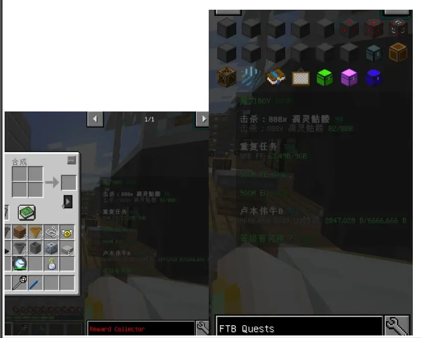 安装了FTB Quests 缺失 模组物品/方块 - 你问我答 - MC百科社群 - MC百科|最大的Minecraft中文MOD百科