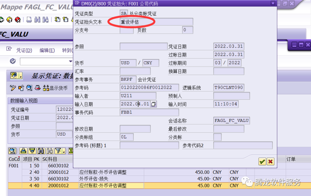 FICO-外币评估 - 哔哩哔哩