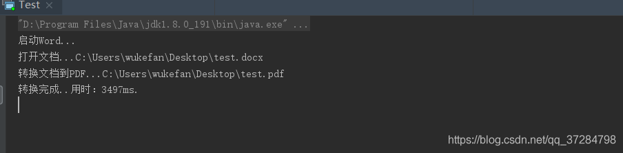 利用java将word文件转成pdf文件 哔哩哔哩