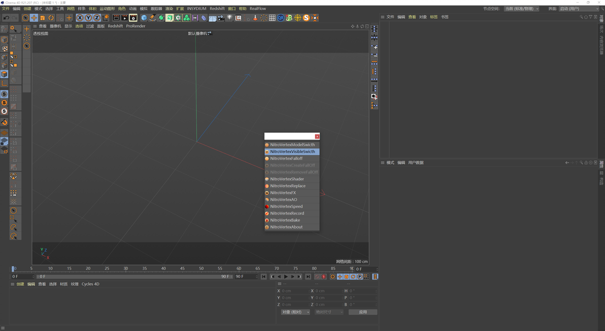 C4D插件预设大合集又又又更新啦！！！ - 哔哩哔哩