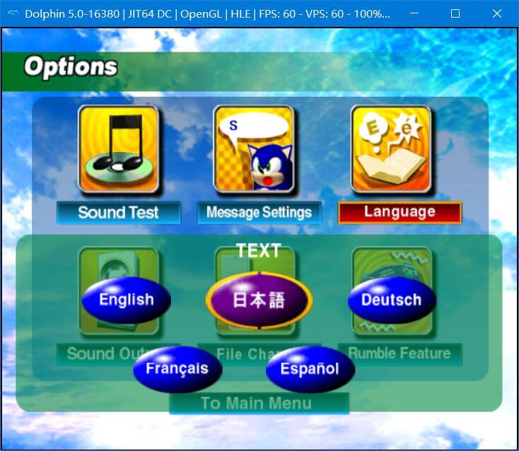 NGC《索尼克大冒险 DX》DXer 完全汉化版使用指南 - 哔哩哔哩