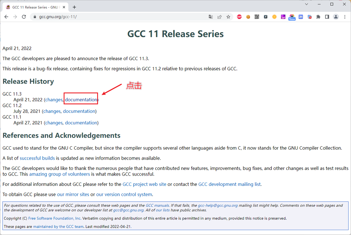 Gcc编译c语言时，默认用哪个标准（c89、c99、c11、c17） 哔哩哔哩