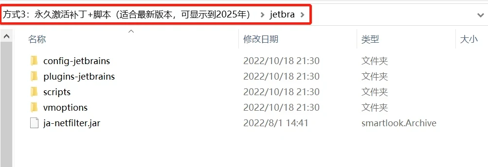 Pycharm 2023.2 破解版安装教程（附激活码,亲测有效） - 哔哩哔哩