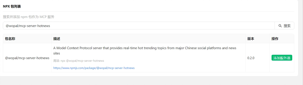 本地AI客户端Cherry+MCP简单使用指北 - 哔哩哔哩