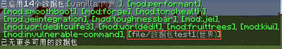 【我的世界】函数 /function - 哔哩哔哩