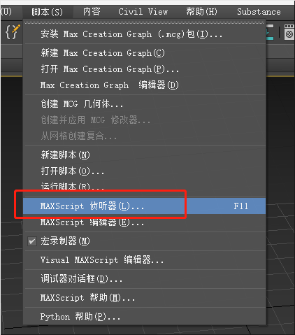 介绍一下：3ds max的天之骄子——MAXScript - 哔哩哔哩