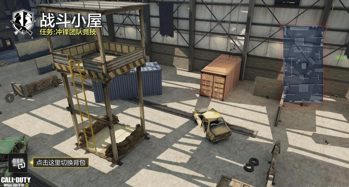 CODM中的地图在COD系列中的原版出处 - 哔哩哔哩