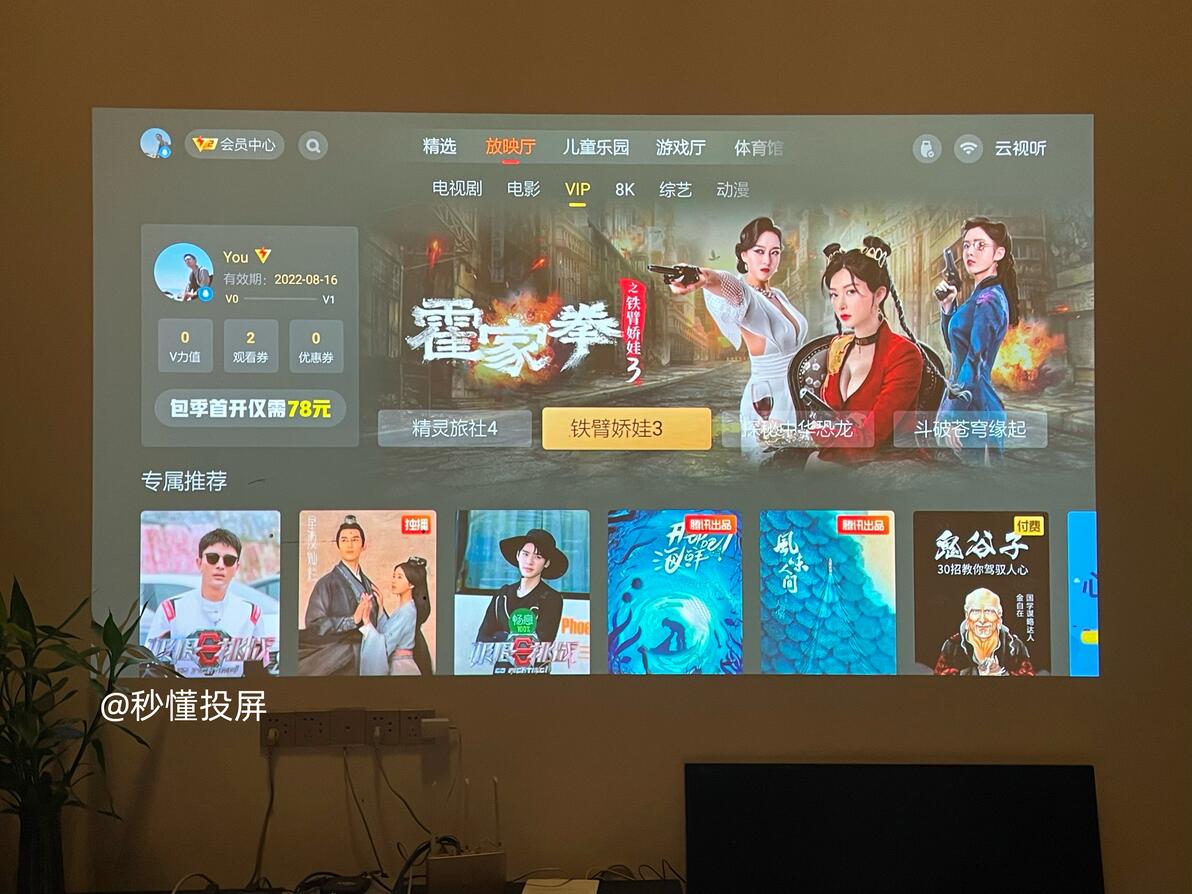 腾讯极光5X测评，向芝杜发起冲锋！与极光盒子4/5Pro对比升级在哪？值得买吗？ - 哔哩哔哩