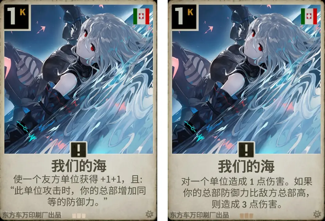 【娘化KARDS】2024年1月及3月平衡调整 - 哔哩哔哩