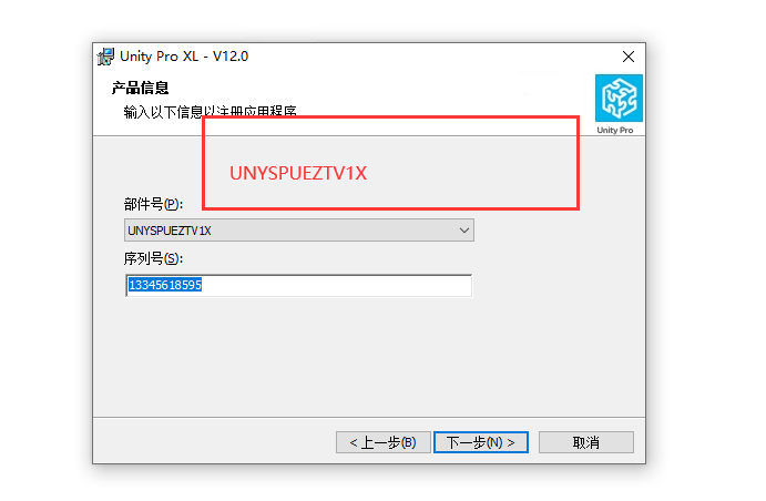 Unity Pro xl安装与破解 - 哔哩哔哩